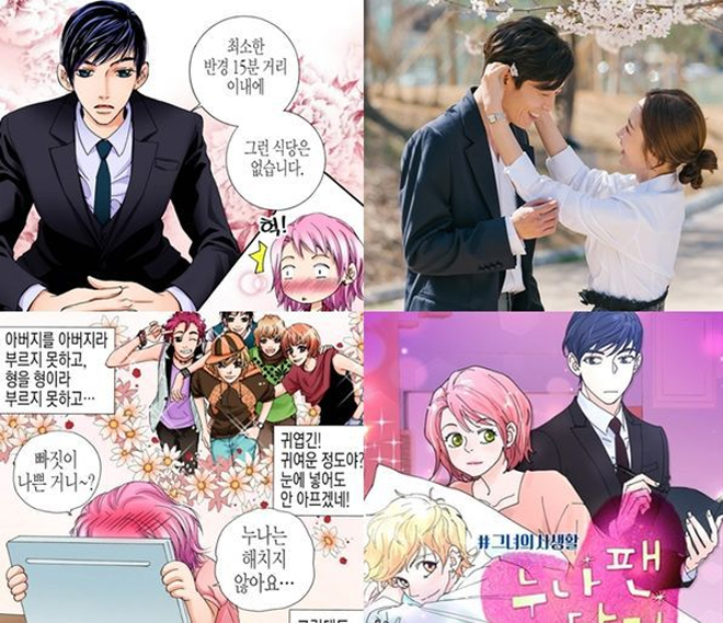 Webtoon là gì? 7bộ webtoon cực hot của xứ sở kim chi